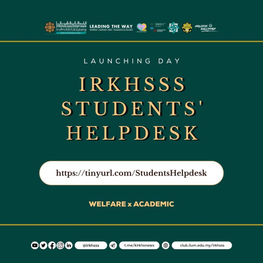 Academic – IRKHS Students' Society